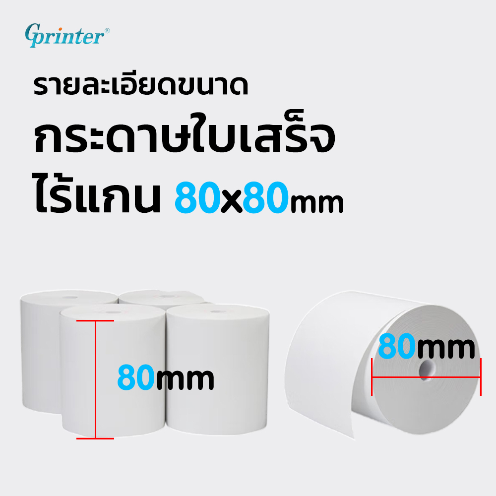 Gprinter เครื่องพิมพ์ใบเสร็จ GA-E200 Iเครื่องพิมพ์สลิปความร้อน ปริ้นเตอร์ กระดาษใบเสร็จ รองรับ ...