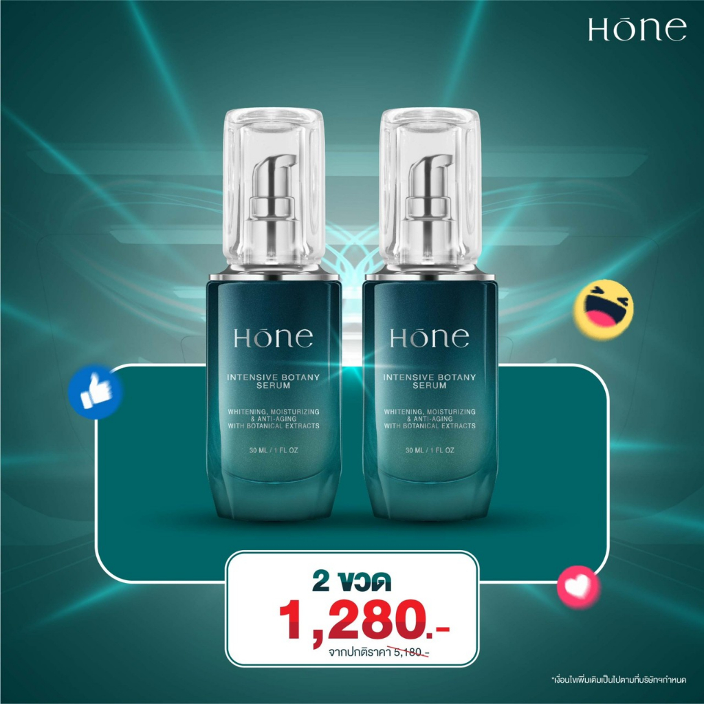 HONE SERUM (โฮนเซรั่ม) ส่งฟรี! ของแท้ 100% รับประกันยินดีคืนเงิน เซรั่มหน้าตึง เซรั่มหน้าใส โฮน ...