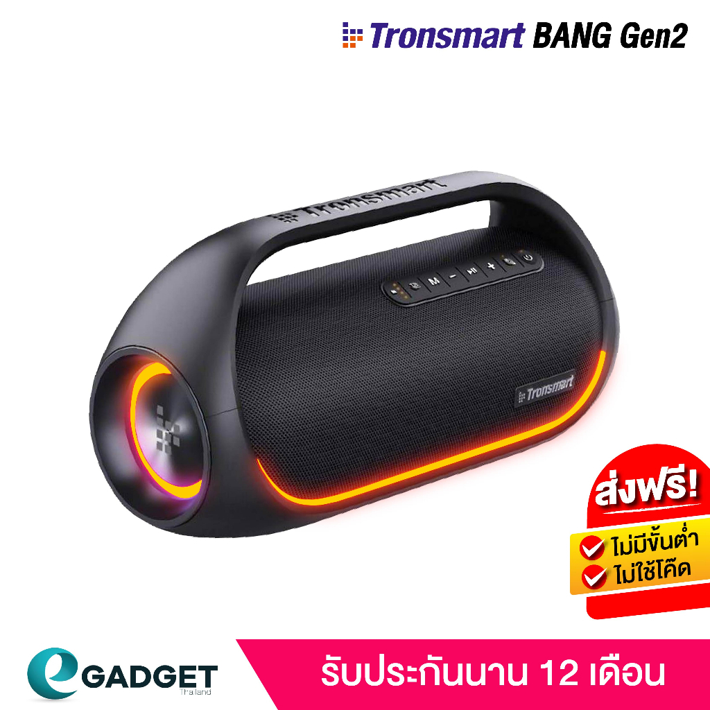 [ประกันศูนย์1ปี] ลำโพงบลูทูธ Tronsmart Bang 60W , Bang SE 40W มี 2 ทางเลือก ลำโพง ลำโพงบลูทูธ ...