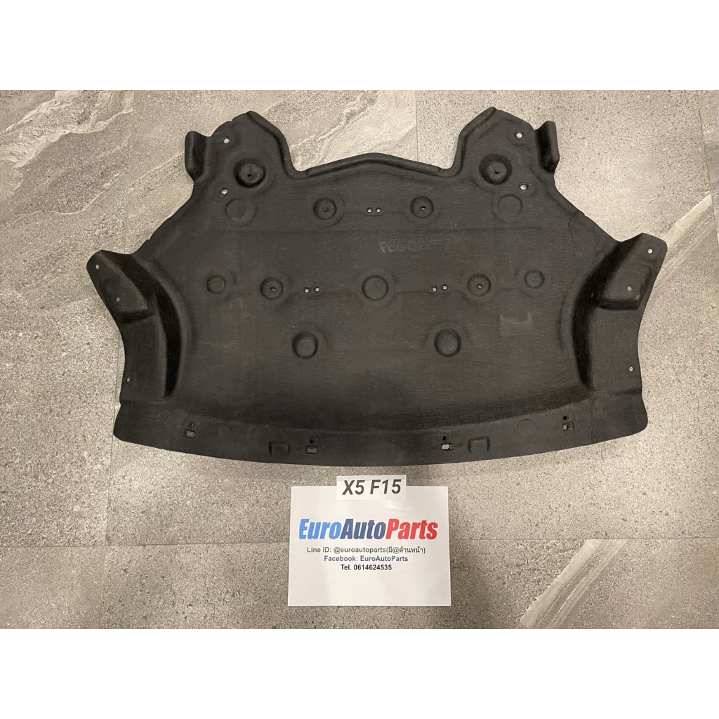 แผ่นปิดป้องกันส่วนใต้รถ BMW F15 X5 | Shopee Thailand