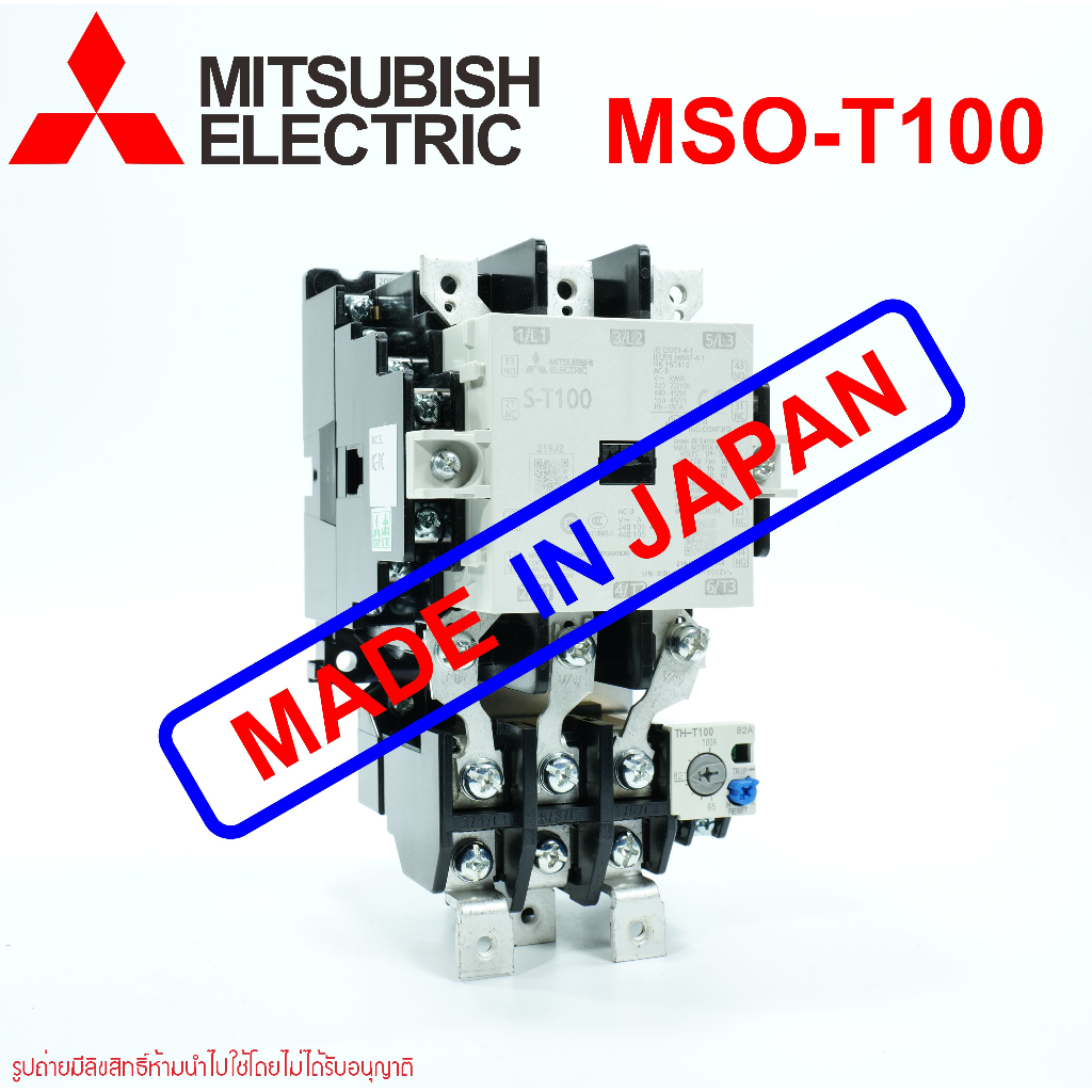 MSO-T100 MITSUBISHI MSO-T100 MAGNETC CONTACTORS MSO-T100 ชุดแมกเนติก+โอ ...