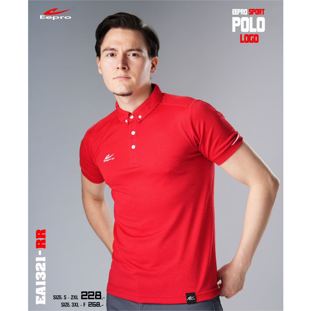 โปโลกีฬา Eepro sport EA1321 | Shopee Thailand