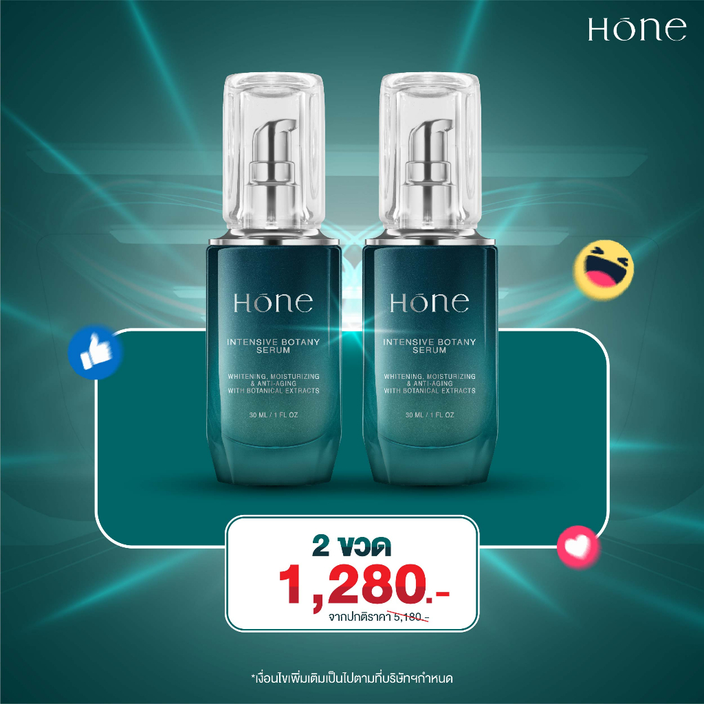 [ส่งฟรี] HONE SERUM โฮน เซรั่ม หนุ่มกรรชัย ลดริ้วรอย หน้าเด็ก หน้าใส (30 Ml.) | Shopee Thailand
