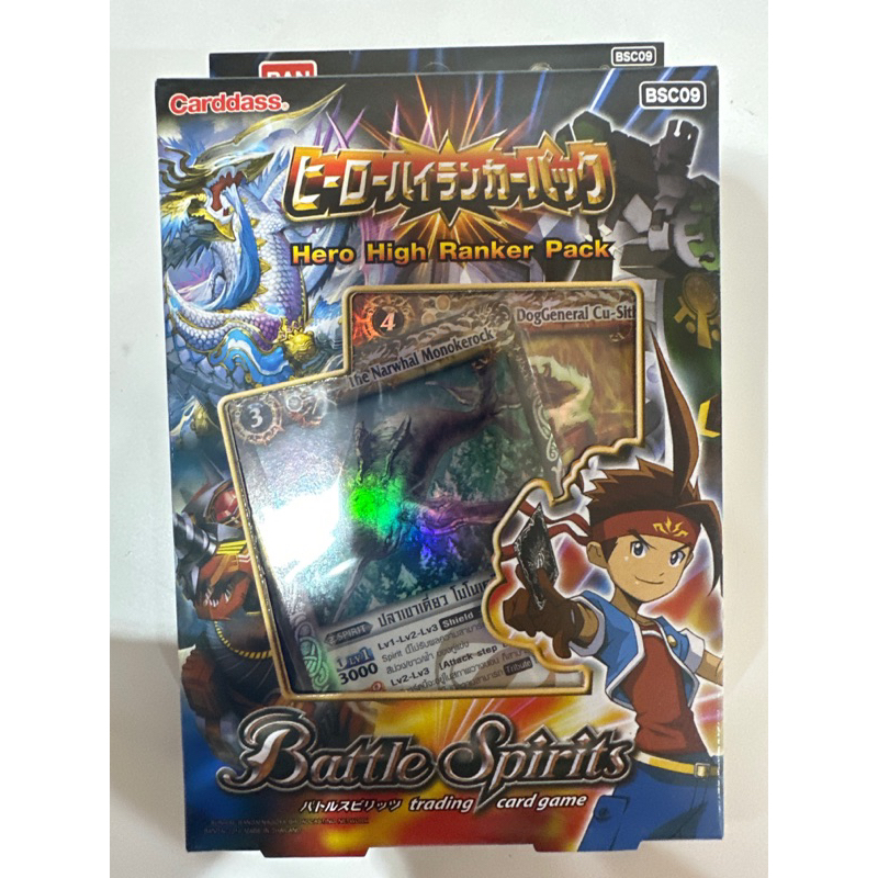 Battle Spirits แบทเทิล สปิริตส์ Hero Hign Ranker Pack BAC09 ของแท้ ...