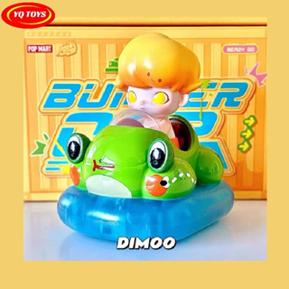 กล่องสุ่มPOP CAR BUMPER CAR มี caybaby labubu dimoo สกาวเเพนด้า มา ...