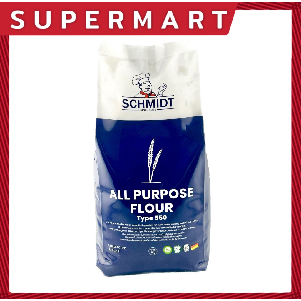 SUPERMART Schmidt All Purpose Flour Type 550 1 Kg. แป้งอเนกประสงค์ ตรา ...