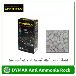 ตู้ปลา dymax ราคาพิเศษ | ซื้อออนไลน์ที่ Shopee ส่งฟรี*ทั่วไทย!