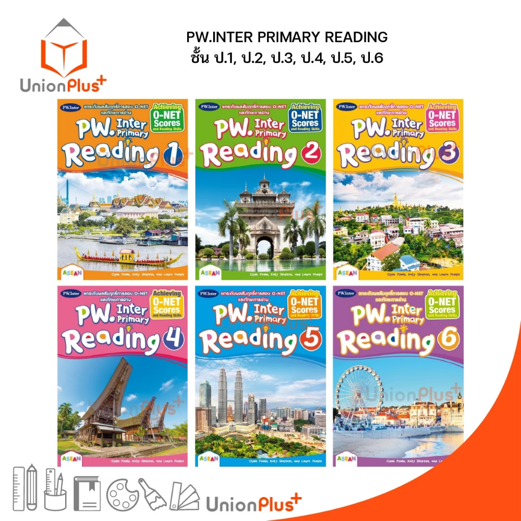หนังสือเรียน PW. Inter Primary Reading ป.1 ป.2 ป.3 ป.4 ป.5 ป.6 Student's Book สำนักพิมพ์ PW ...