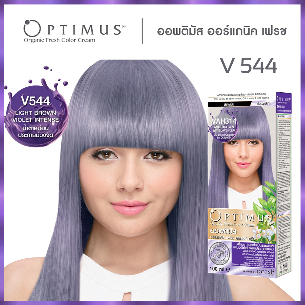 Dcash Optimus Color Cream ยาย้อมผม ดีแคช ออพติมัส สูตรออร์แกนิค โทนสี ...