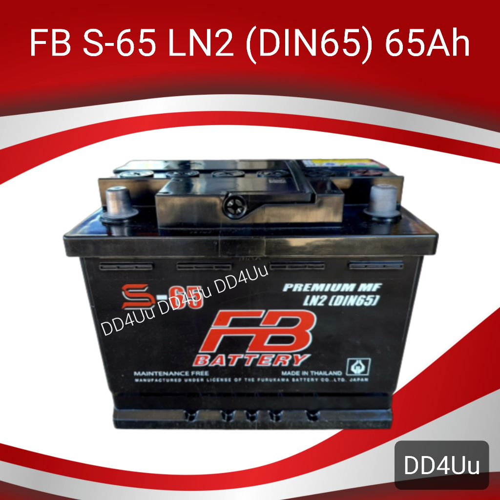 แบตเตอรี่รถยนต์ FB S-65 LN2 (DIN65) 65แอมป์ สำหรับรถยนต์ไฮบริด แบตกึ่งแห้ง แบตเก๋ง แบต Captiva ...