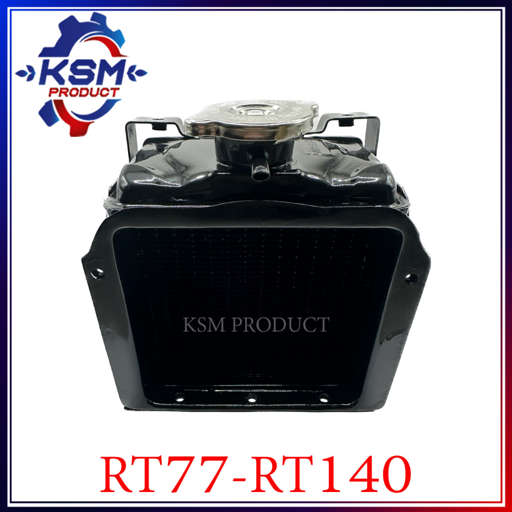 หม้อน้ำ/หม้อน้ำรังผึ้ง RT77-RT140 แถมฟรี ฝาปิดหม้อน้ำอย่างดี อะไหล่รถไถเดินตามสำหรับเครื่อง ...