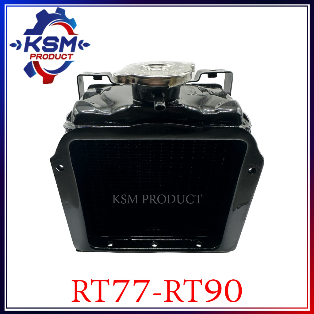 หม้อน้ำ/หม้อน้ำรังผึ้ง RT77-RT140 แถมฟรี ฝาปิดหม้อน้ำอย่างดี อะไหล่รถไถเดินตามสำหรับเครื่อง ...