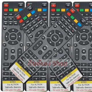รีโมททีวี อัลตรอน Altron รุ่นATN2 Remot Altron LED TV รีโมท ทีวี Altron ...