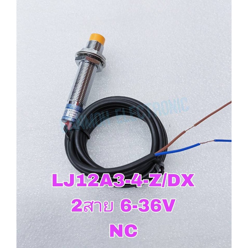 (แพ็ค1ตัว) สินค้าพร้อมส่งในไทย LJ12A3-4-Z/DX Proximity Sensor เกลียว12 ...