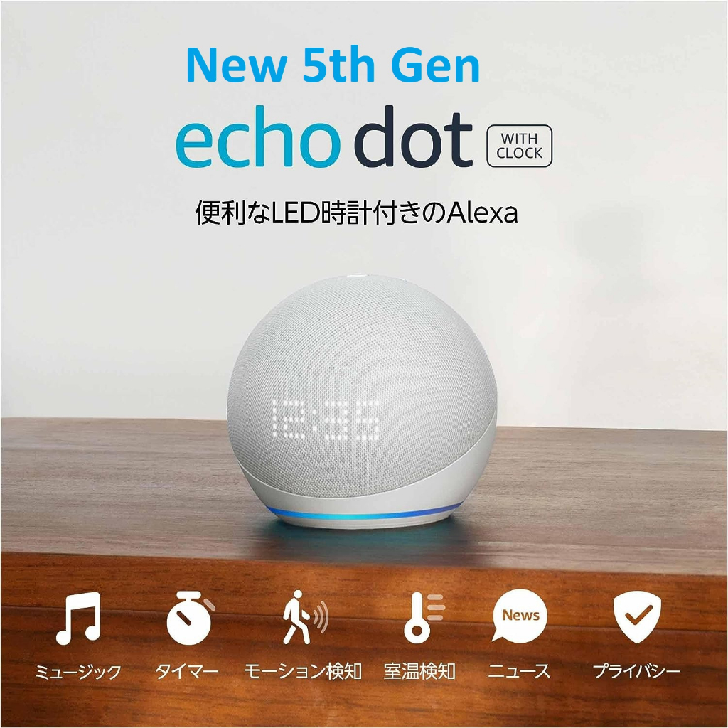 ลำโพงอัฉริยะแสดงนาฬิกาในตัว Amazon Echo Dot with Clock (5th Gen) รุ่นที่5 | Shopee Thailand