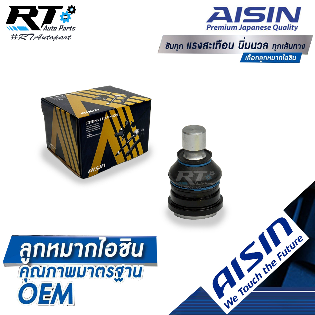 Aisin ลูกหมากปีกนกล่าง Nissan Sylphy Pulzar Juke Tida Tiida ปี12-18 ...