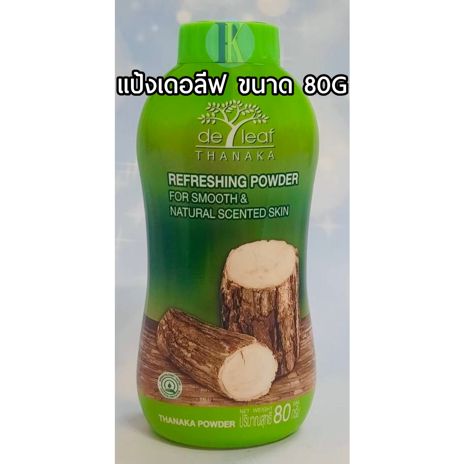 แป้งเดอลีฟทานาคา (De Leaf Tanaka Powder) 80 กรัม | Shopee Thailand
