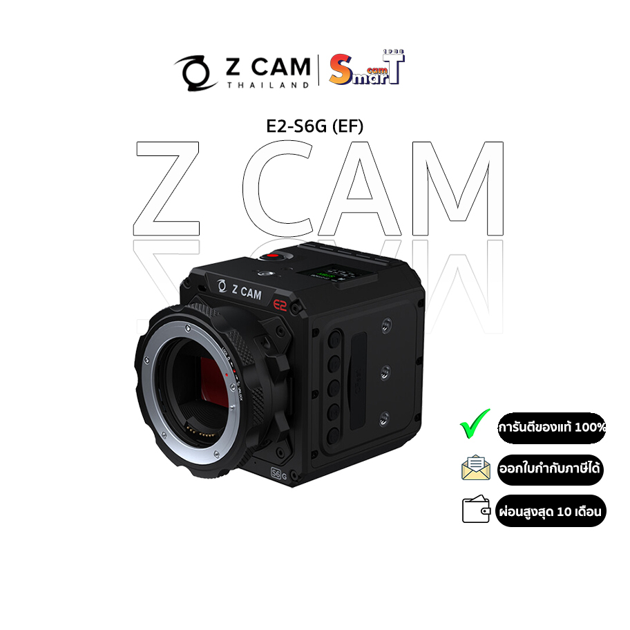 Z CAM - E2-S6G (EF) ประกันศูนย์ไทย 1 ปี | Shopee Thailand