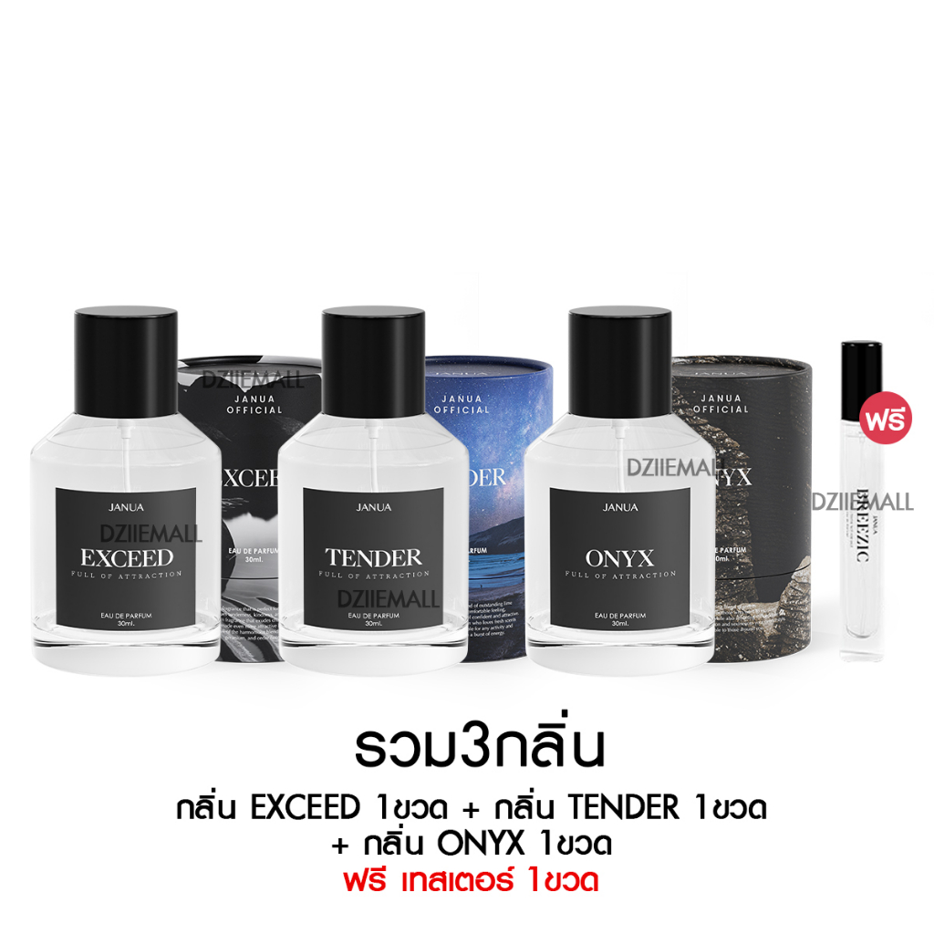 JANUA Perfume Men's แจนยัวร์ น้ำหอม ผู้ชาย ผู้หญิง เพอร์ฟูม ติดทนนาน เข้มข้น หัวสเปรย์ น้ำหอมติด ...
