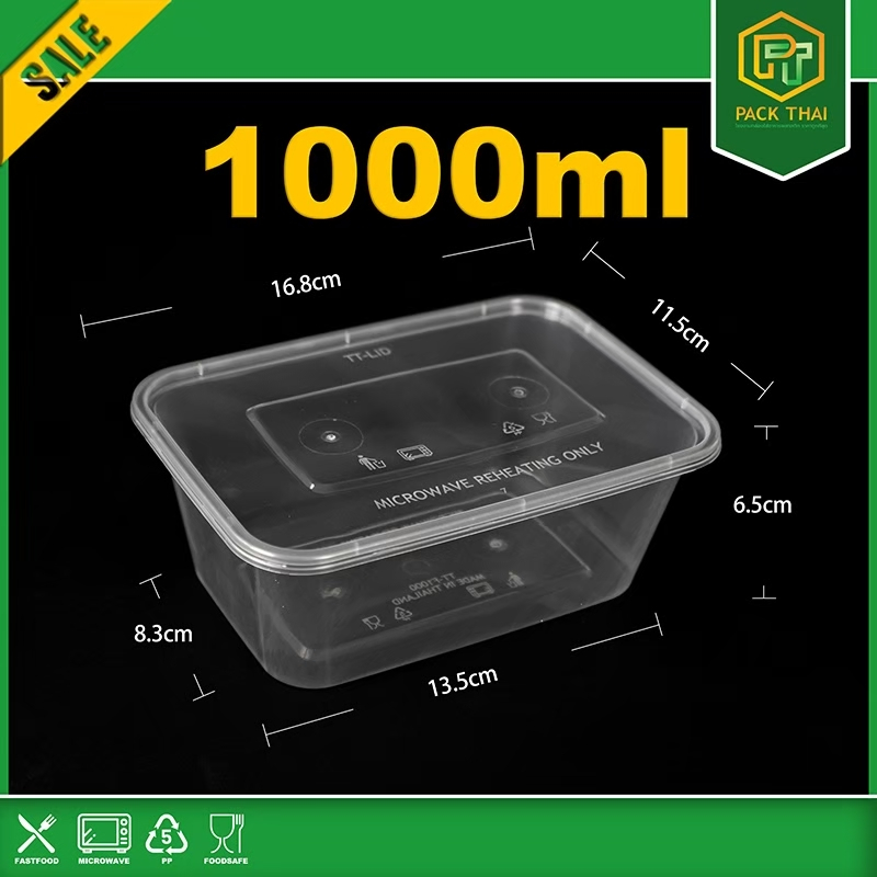 กล่องใส่อาหารพลาสติก/500/650/750/1000/1250/1500/1750 ml (แพ็ค50ชุด)ช่องเดียว/กล่องอาหาร/ข้าว/ใส่ ...