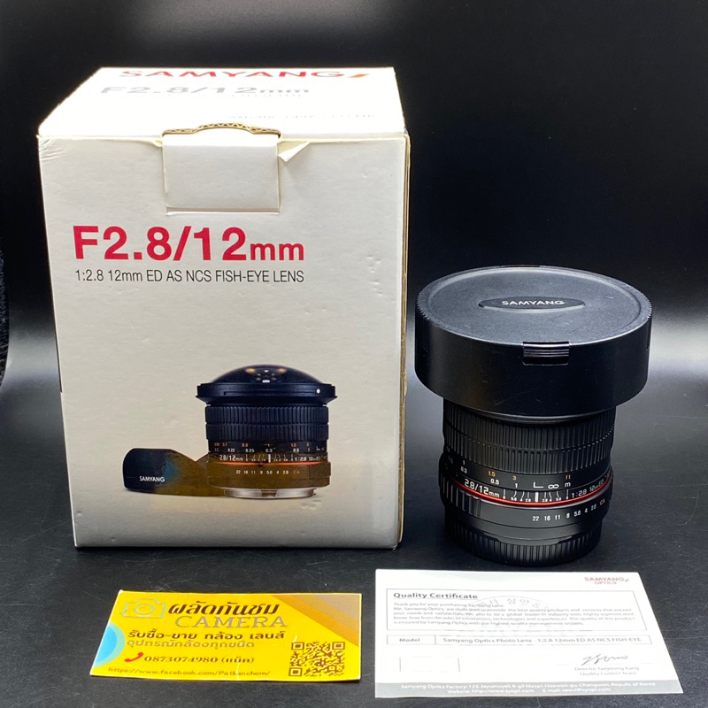 Samyang 12mm f/2.8 for Canon | Shopee Thailand