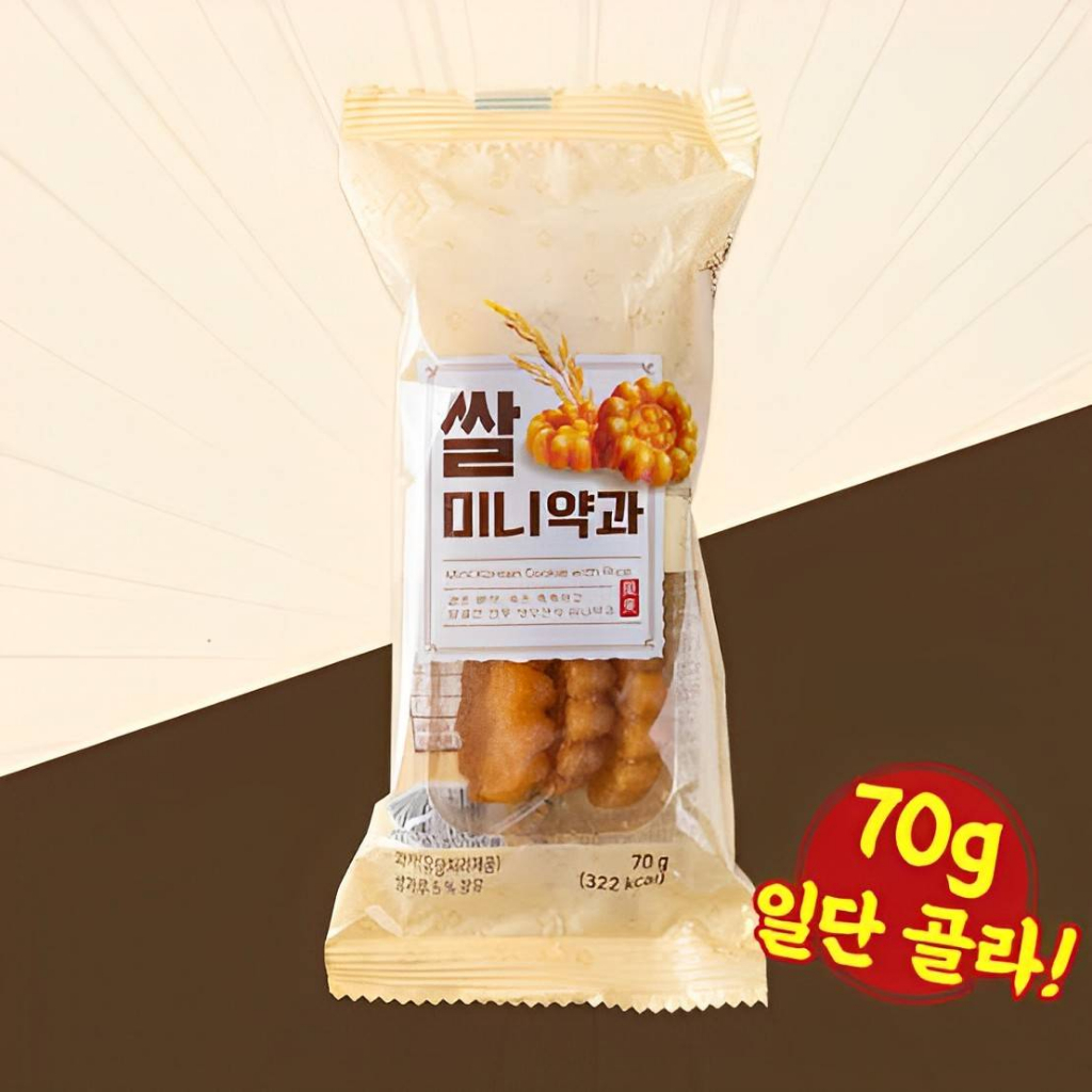 ขนมคุ๊กกี้อบน้ำผึ้ง ขนมโบราณเกาหลี ยักวา mini korean cookie with rice ...