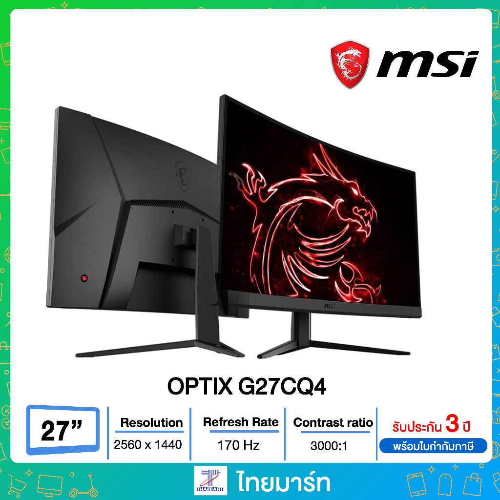 MSI MONITOR Curved Gaming OPTIX G27CQ4 E2 : 27.0" WQHD (2560 x 1440) VA ...