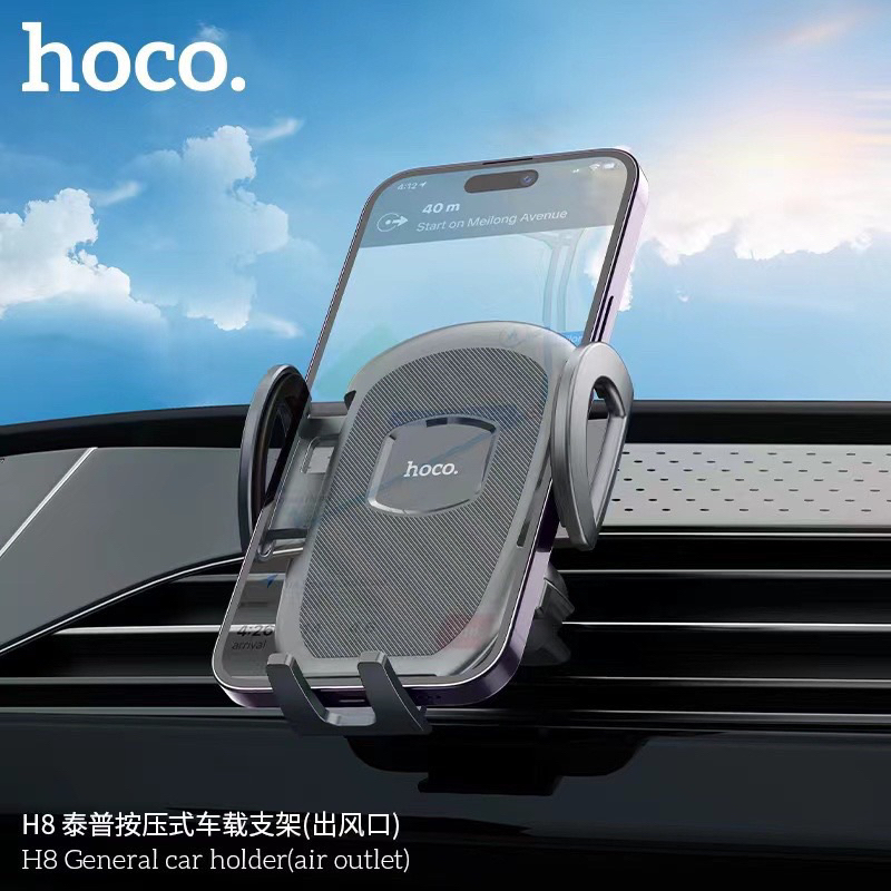 Hoco (H8) ที่ยึดโทรศัพท์ในรถ General car holder ที่วางมือถือติดกับช่องแอร์ในรถยึดเเน่น ติดตั้ง ...