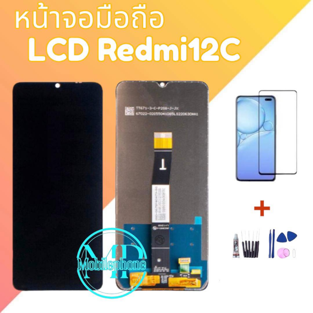 LCD Redmmi12C LCD Redmi12c งานแท้ หน้าจอแสดงผลพร้อมทัชสกรีน แถมฟรีฟิล์ม ...