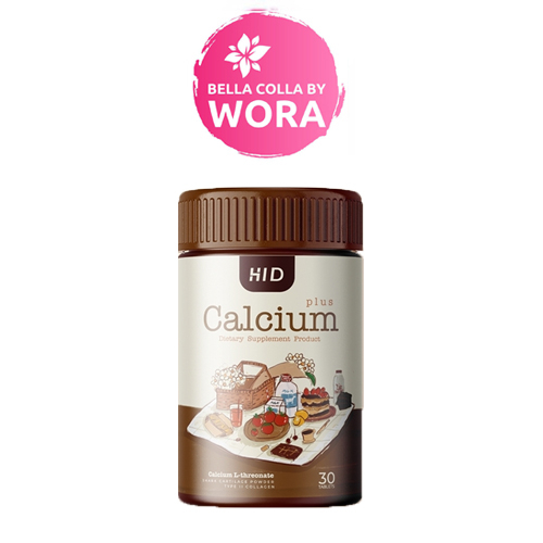 HI D CALCIUM PLUS ไฮดี เคี้ยวสูง รูปแบบเม็ดเคี้ยว (1 กระปุก/30 เม็ด ...