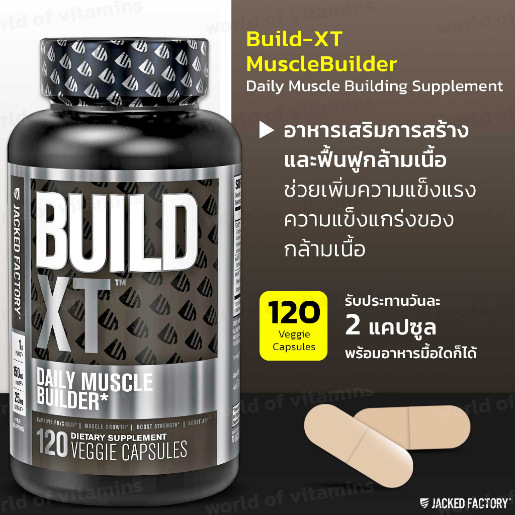 Jacked Factory Build-XT Muscle Builder - Daily Muscle Building ...