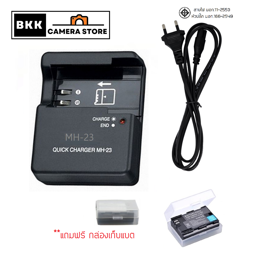 แท่นชาร์จ MH-23 Nikon ตัวเทียบ ใช้กับ EN-EL9 EN-EL9a D5000 D3000 D40 ...