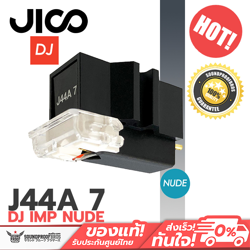 หัวเข็ม DJ JICO - J44A 7 DJ NUDE | Shopee Thailand