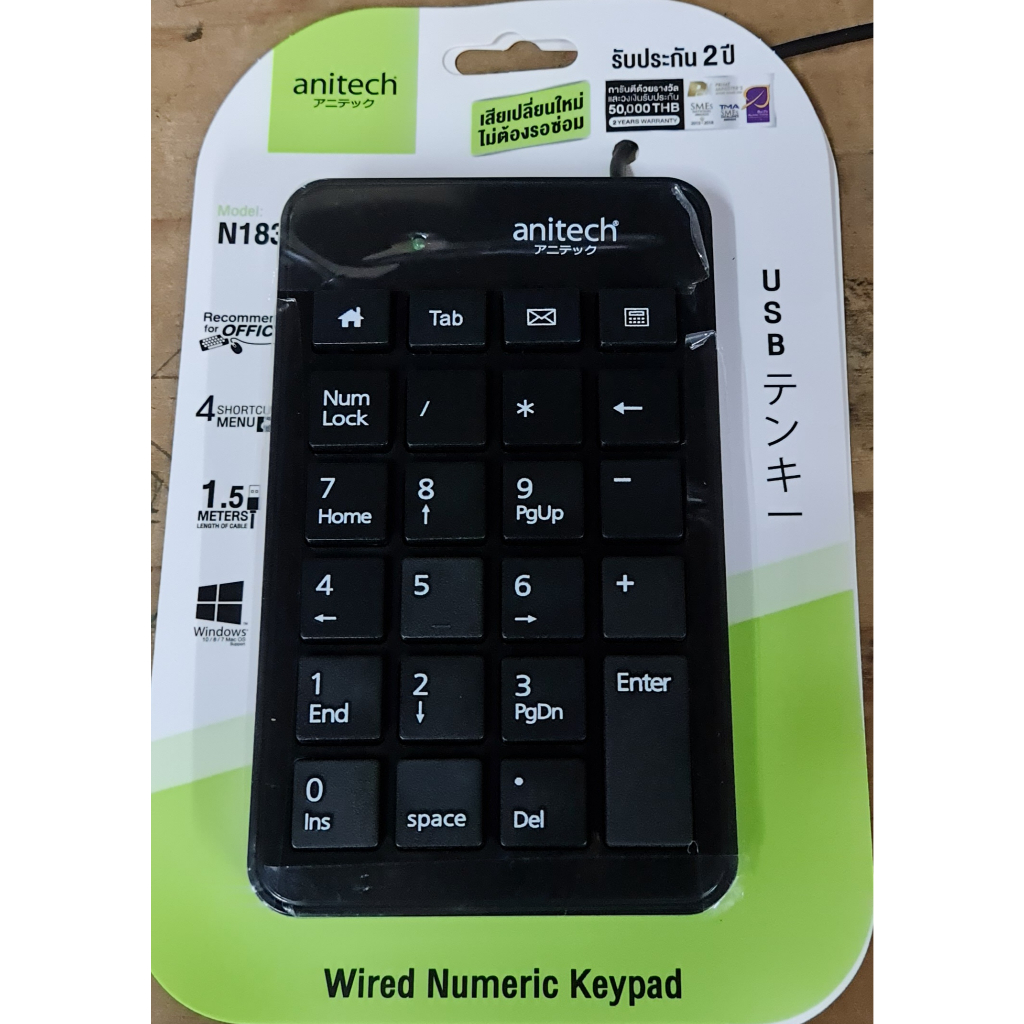 anitech Wired Numeric Keypad รุ่น N183 | Shopee Thailand