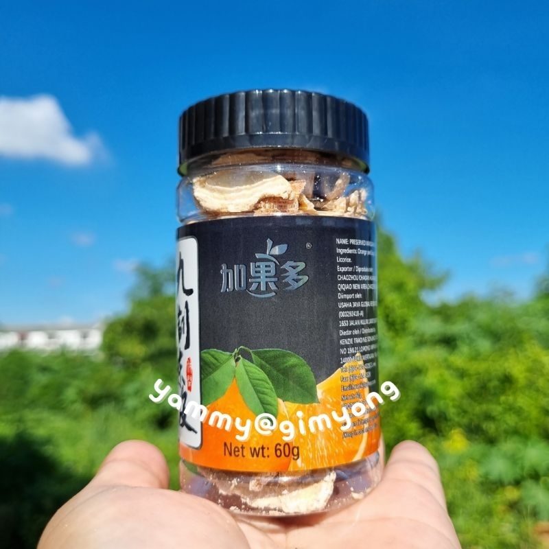 เปลือกส้ม แมนดารินอบแห้ง ผิวส้ม บ๊วย ตรา Jie Bao ผลไม้อบแห้ง ขนมโบราณ | Shopee Thailand