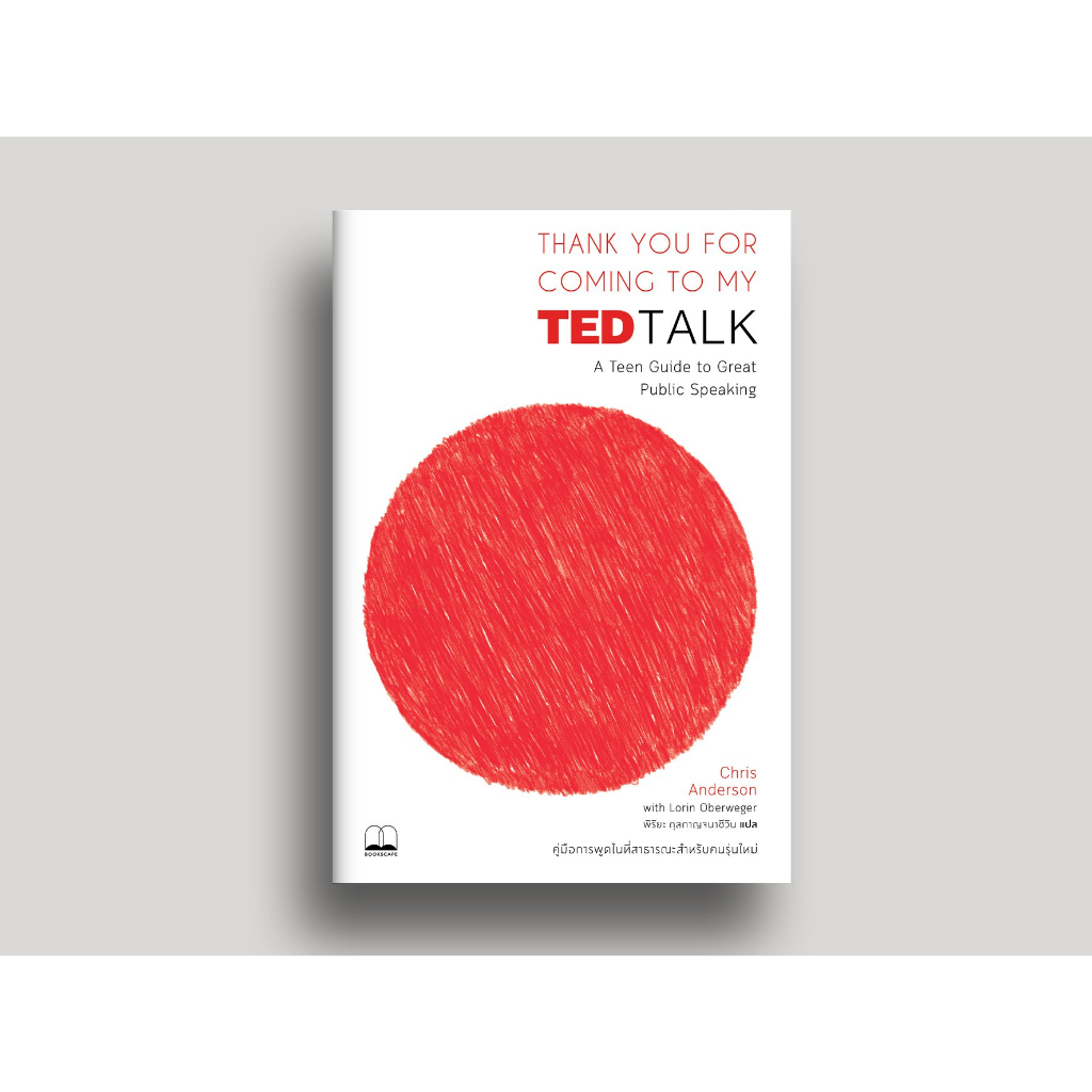 Talk Like TED | Thank You for Coming to My TED Talk | TED Talks : The ...