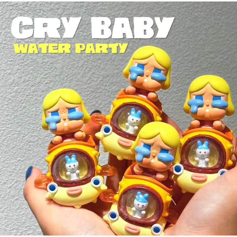 Popmart Water Party Series Crybaby | Shopee Thailand