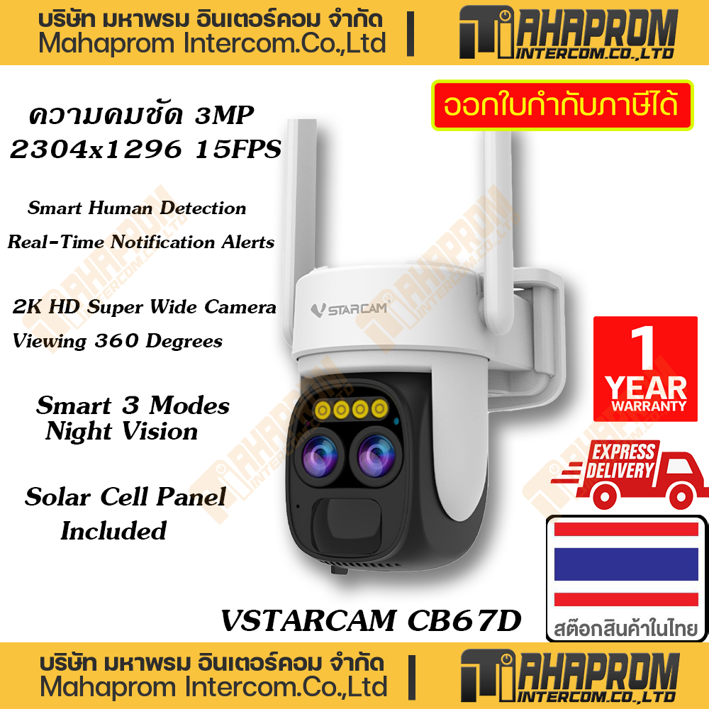 VSTARCAM ( กล้องวงจรปิด แบบไร้สาย ) CB67D Solar Panel Security Outdoor ...
