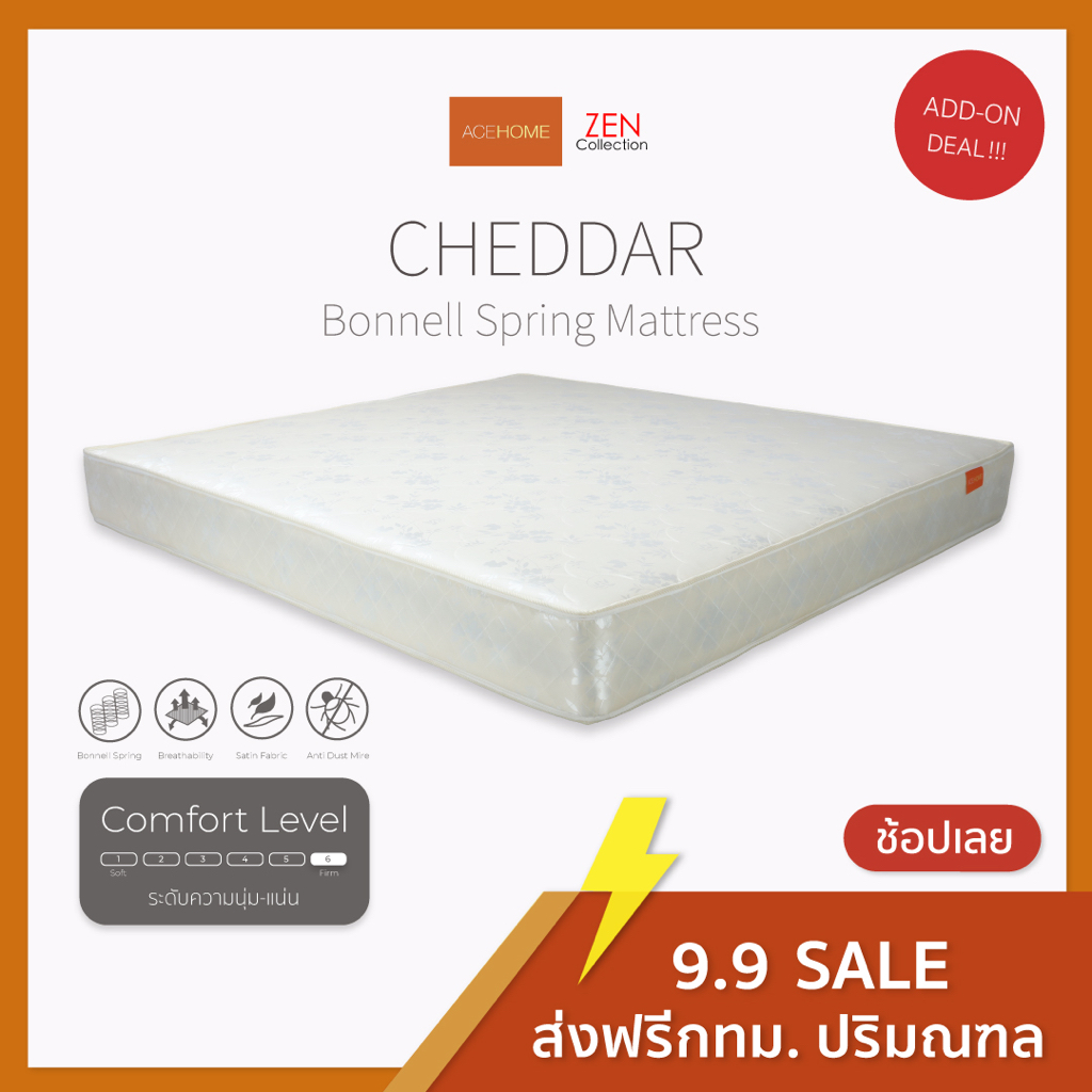 ZEN Collection ที่นอนสปริง 9 นิ้ว CHEDDAR โครงสร้าง Bonnell Spring ขนาด 3.5 ฟุต 5 ฟุต 6 ฟุต ...