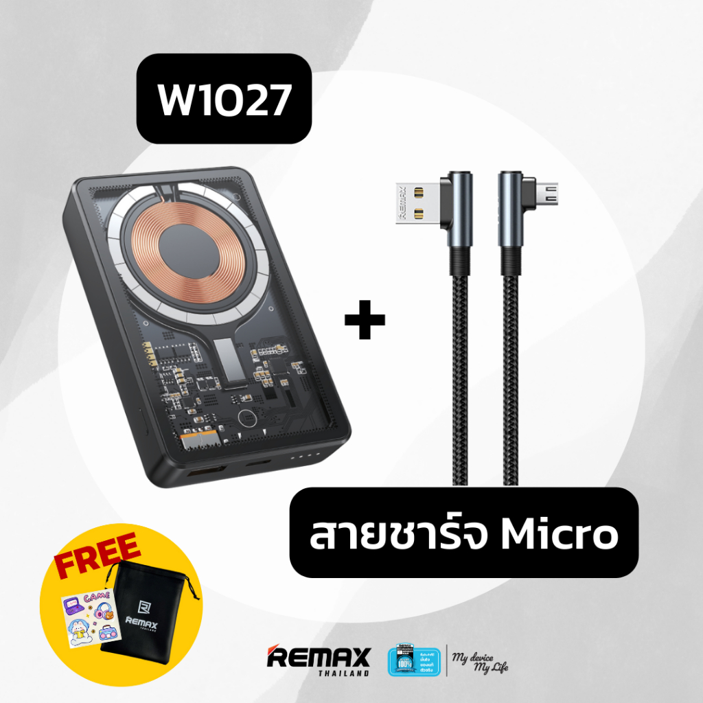 Remax Power Bank 10000mAh (W1027,Wireless Magnetic) - แบตสำรอง ชาร์จไว ...