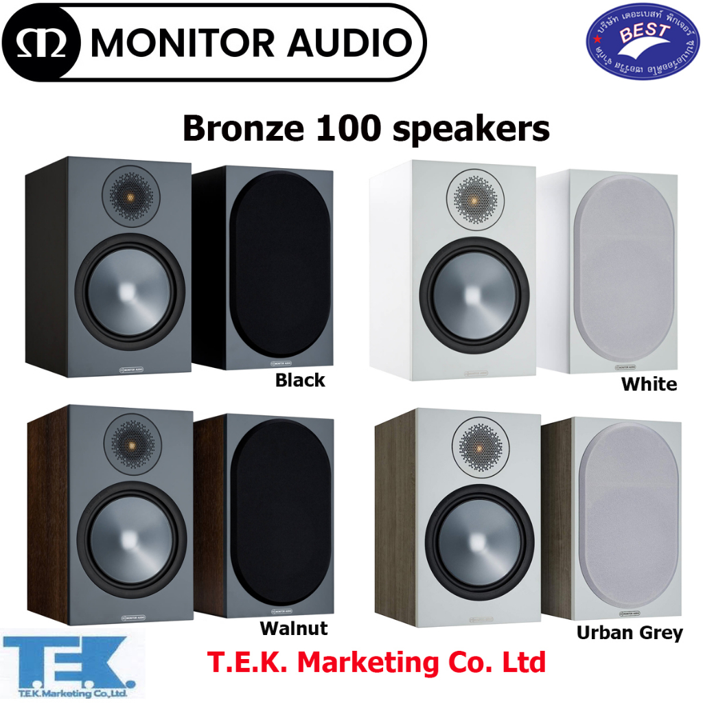 Monitor Audio Bronze 100 bookshelf | Shopee Thailand