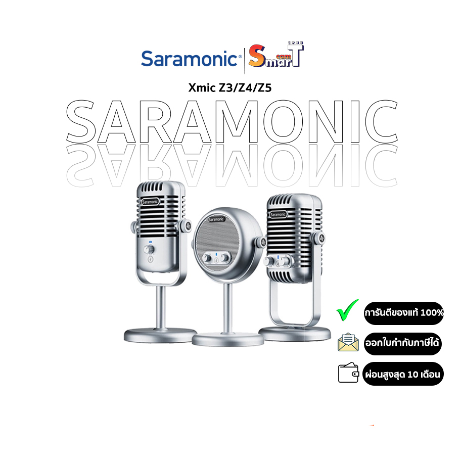 SARAMONIC - Xmic Z3/Z4/Z5 (สินค้าตัวเลือก) ประกันศูนย์ไทย 1 ปี | Shopee ...