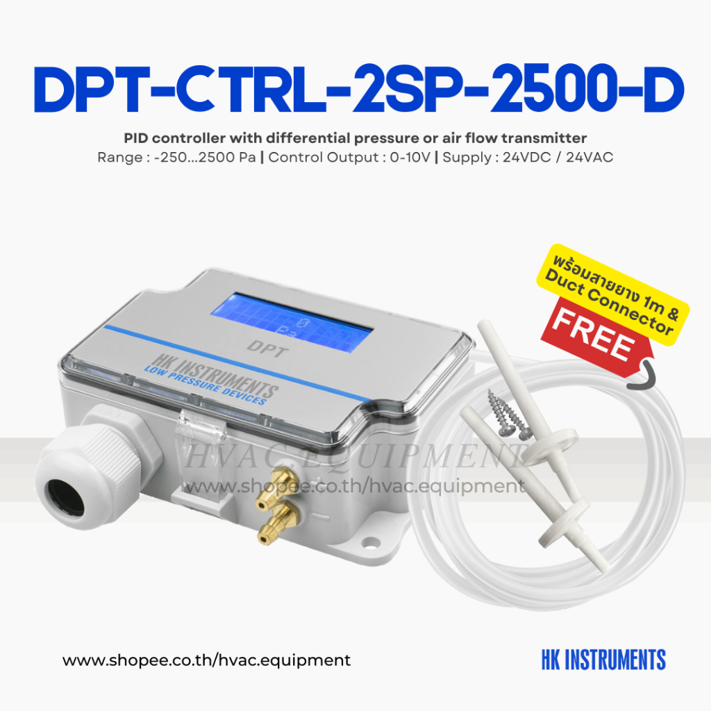 HK Instruments, DPT-CTRL-MOD, Pressure and Flow Controller, range -250...2500 Pa with Modbus RTU ...
