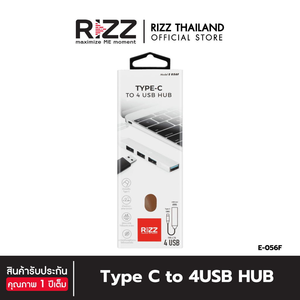 [Official] Rizz TypeC to 4USB HUB Model E-056F | Shopee Thailand