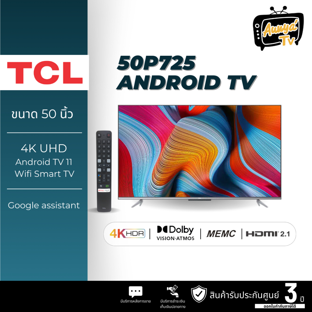 TCL ทีวี 50 นิ้ว Android TV รุ่น 50P725 จอ LED 4K UHD TV/Wifi Smart TV ...