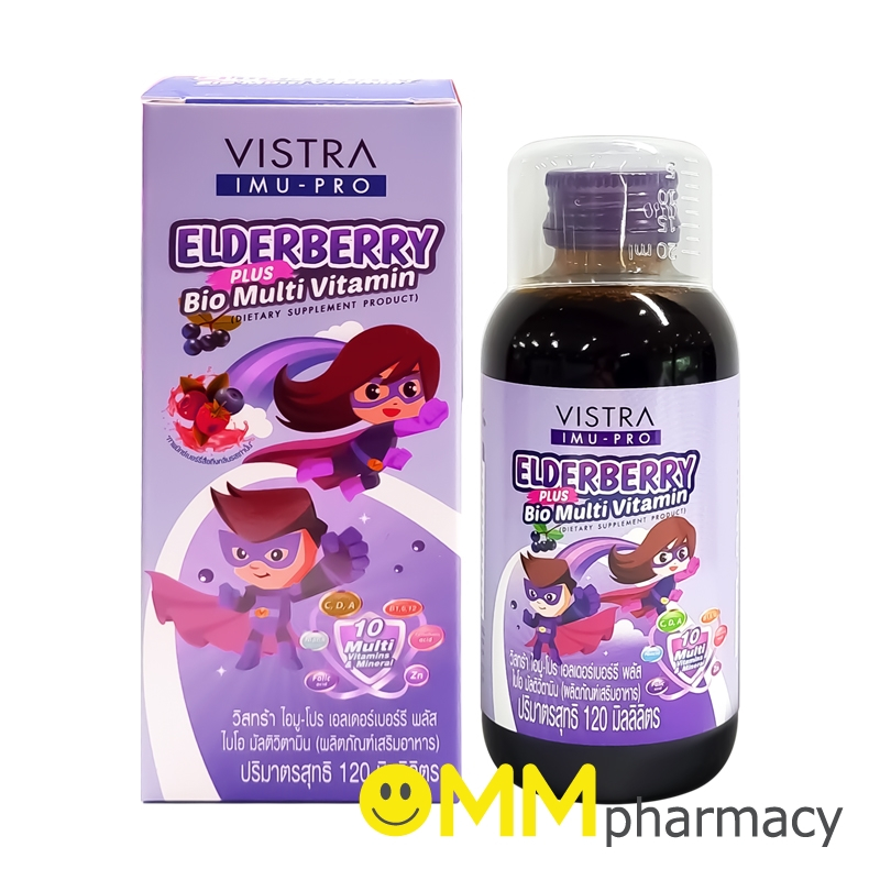 VISTRA IMU-PRO ELDERBERRY PLUS BIO MULTIVITAMIN 120ML.วิสทร้า ไอมู-โปร เอลเดอร์เบอร์รี พลัส ไบโอ ...