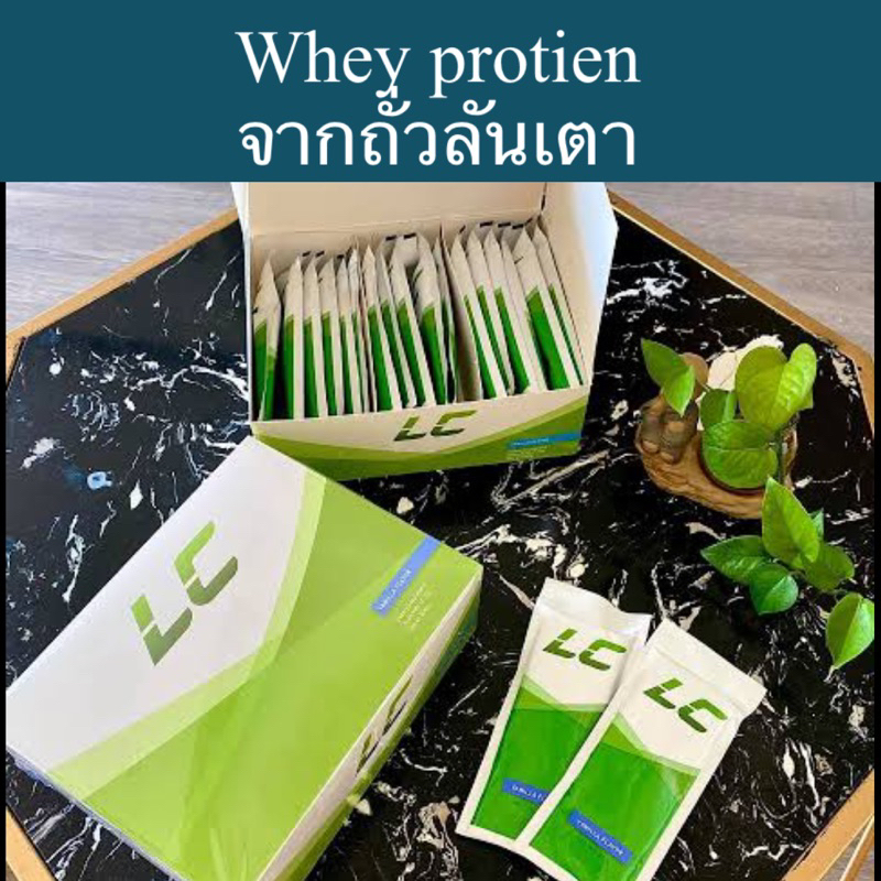 LC-Lean Complete Unicity(ของแท้100%)แบ่งขาย 5,10,20 ซอง | Shopee Thailand