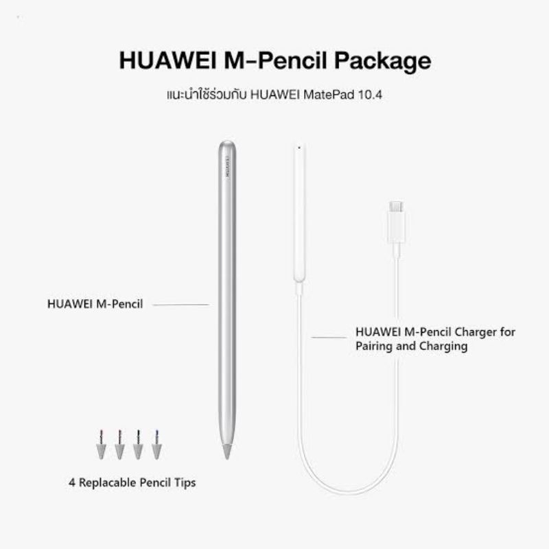 HUAWEI M-PENCIL gen2 Package | Shopee Thailand