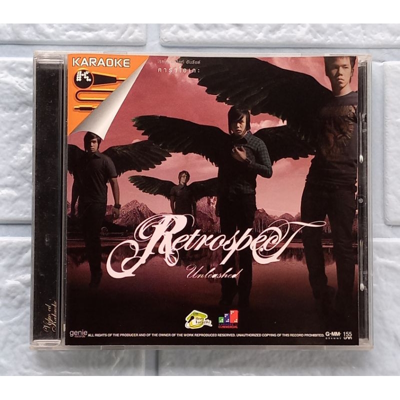 VCD Karaoke_Retrospect (เรทโทรสเป็คท์) : Unleashed [ปล่อยฉัน, เพราะว่า ...