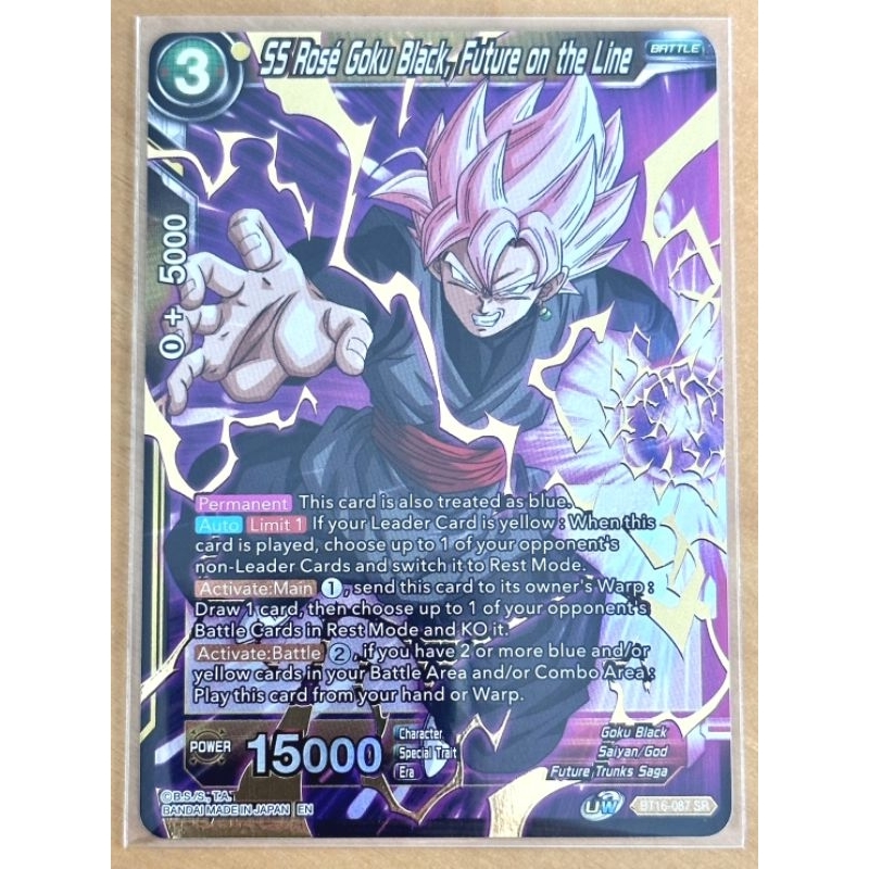 [การ์ด Dragonball EN ลิขสิทธิ์แท้] การ์ด Single ระดับ Super Rare SR | Shopee Thailand